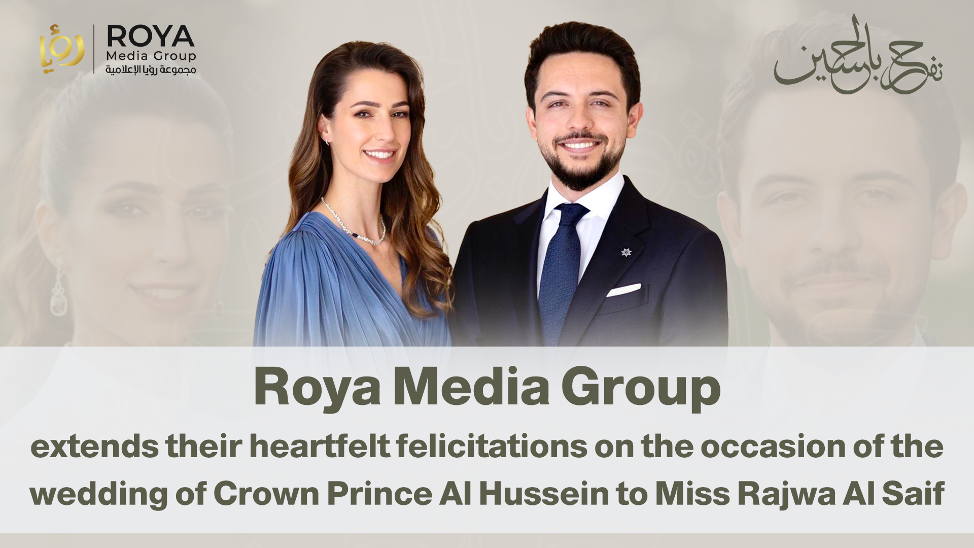 latest_news | Roya Media Group