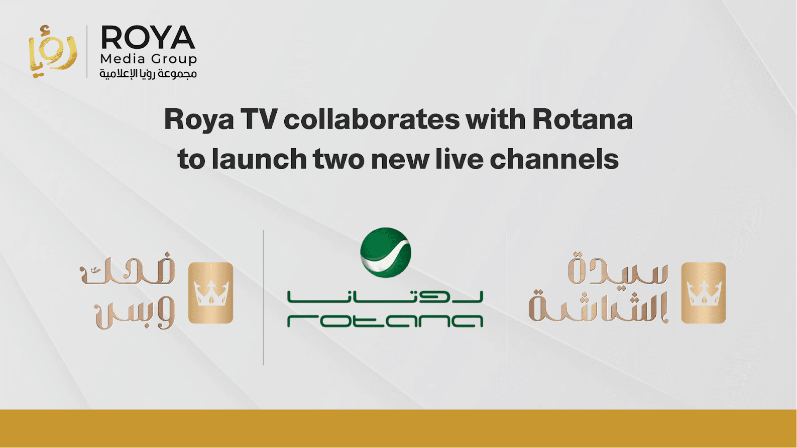 Roya TV collaborates with Rotana to launch two new live channels | Roya ...